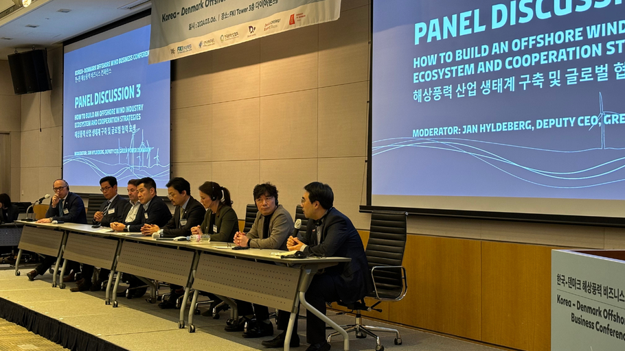 Building an offshore wind industry ecosystem in South Korea – reflections from the 2024 Minister ...